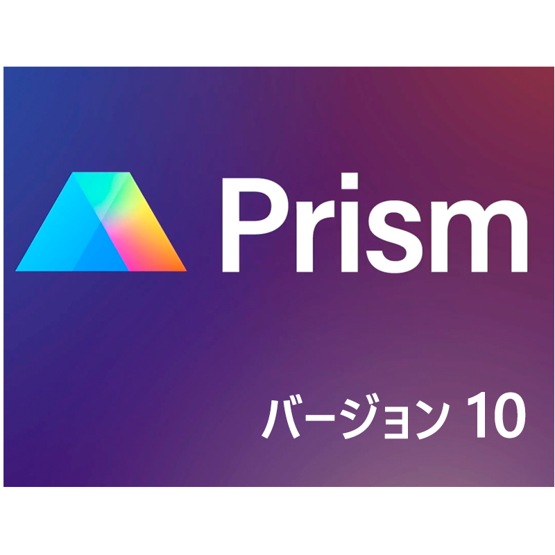 GraphPad PRISM Subscription 英語版/グラフパッドプリズム | 【アカデミックソフト】